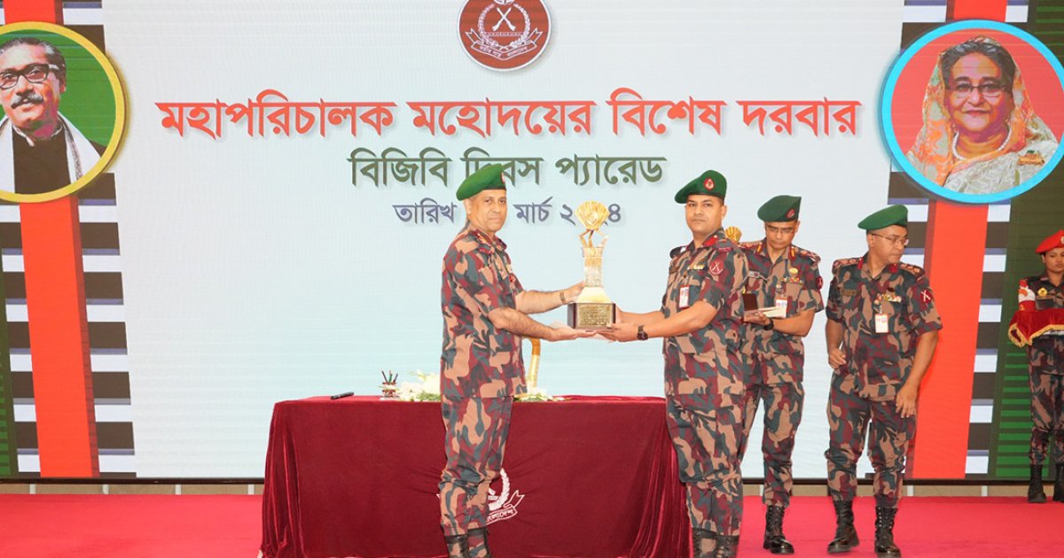 BGB’s special Darbar held in Dhaka