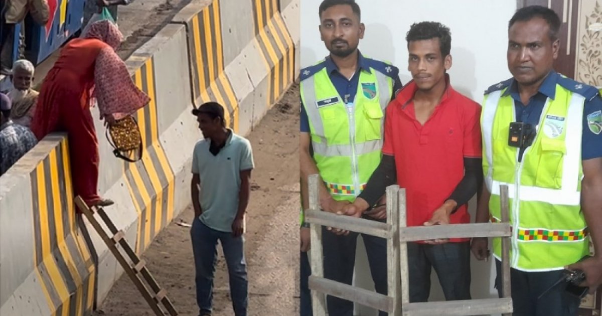 Man held for charging pedestrians Tk5 for crossing road divider on ladders