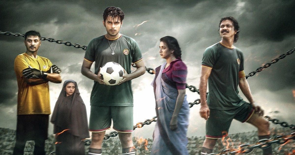 Rayhan Rafi’s ‘Damal’ comes to Toffee