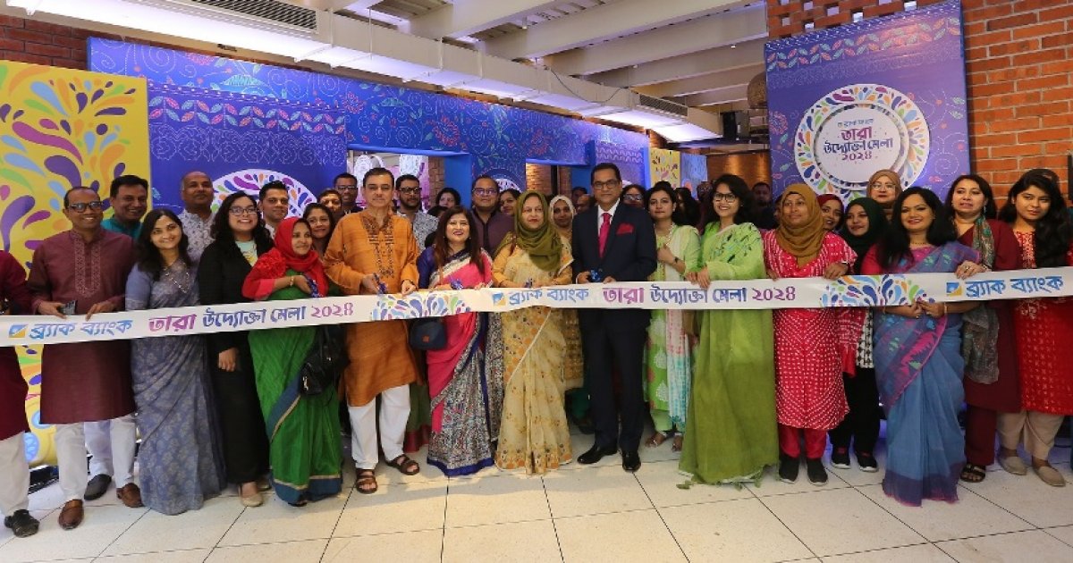 Brac Bank hosts all-women entrepreneur product fair
