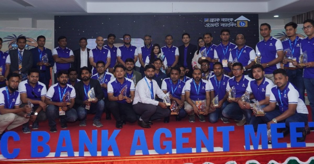 Brac Bank hosts Agent Banking Meet in Kuakata