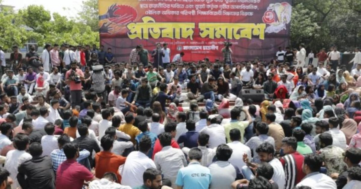 Chhatra League defies Buet student protest, demands resumption of ...