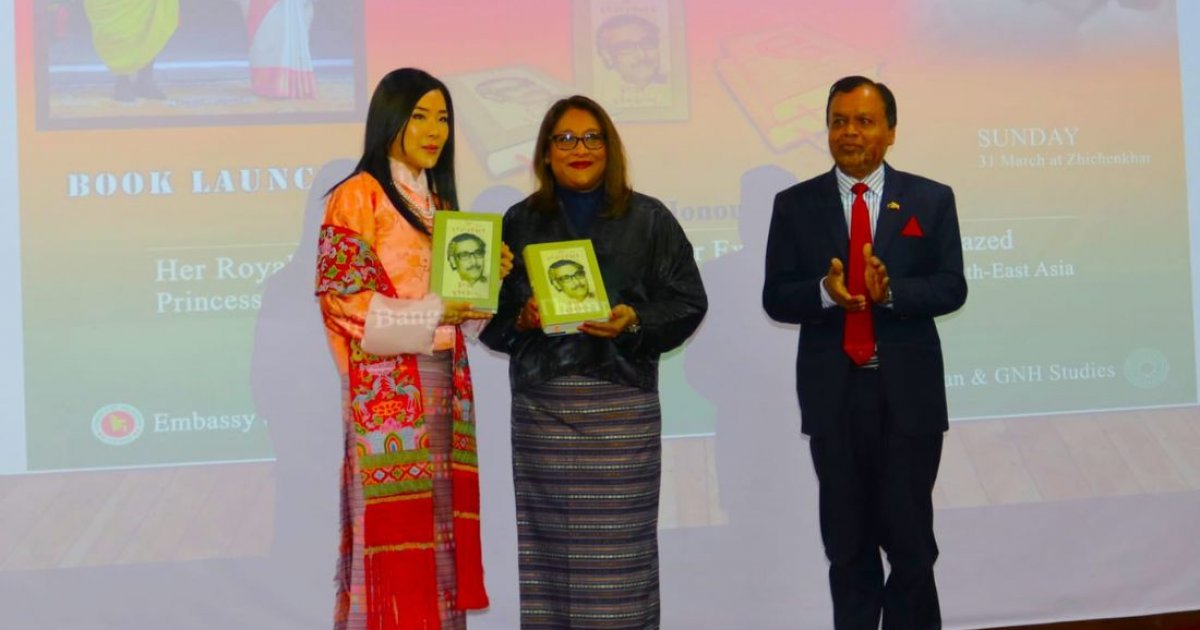 Saima Wazed, Princess Wangchuck launch Bhutanese version of Bangabandhu’s ‘Unfinished Memoirs’