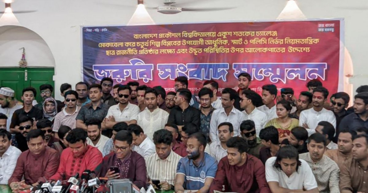 Chhatra League unveils plan to reinstate students politics at Buet
