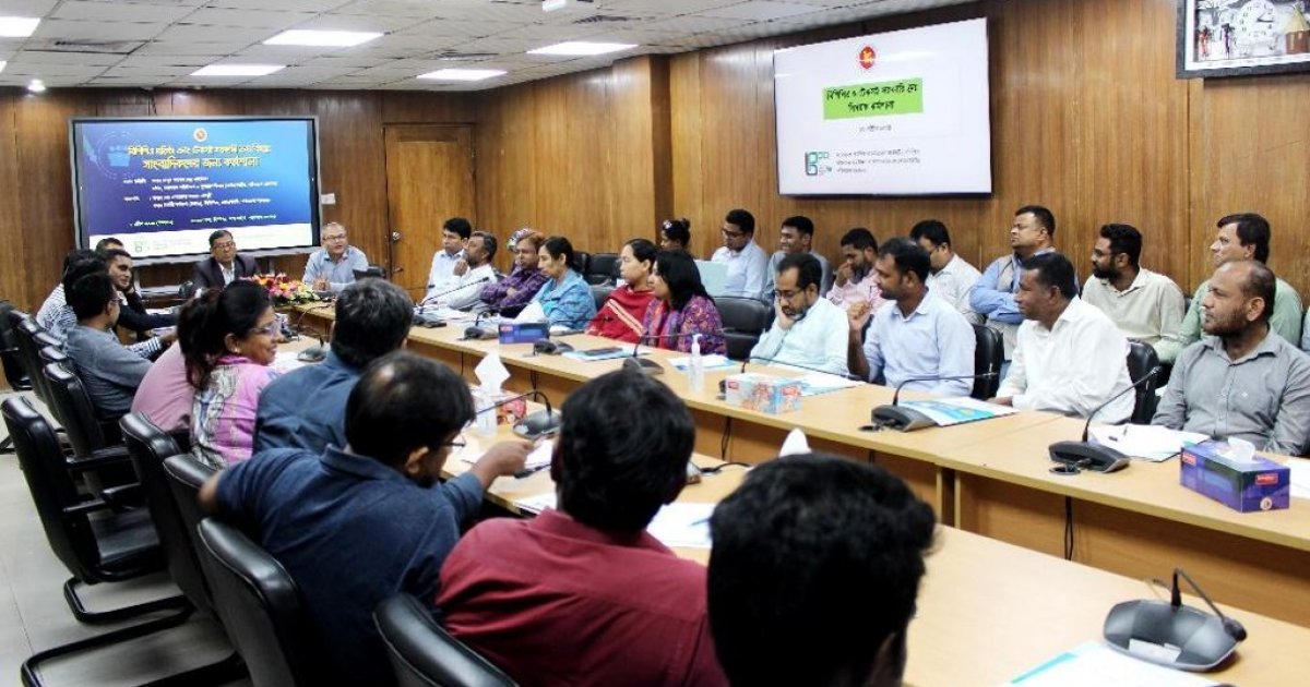 Tenderers’ database to help increase transparency in public procurement