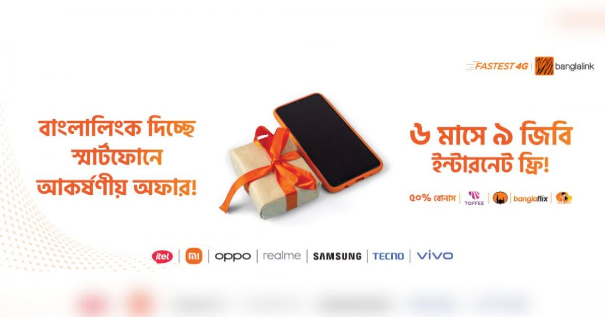 Banglalink offers 6 months free internet with smartphone