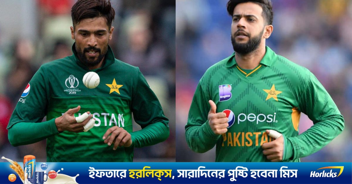 Amir, Imad Wasim, UAE-banned Usman Khan in Pakistan squad for New Zealand T20Is