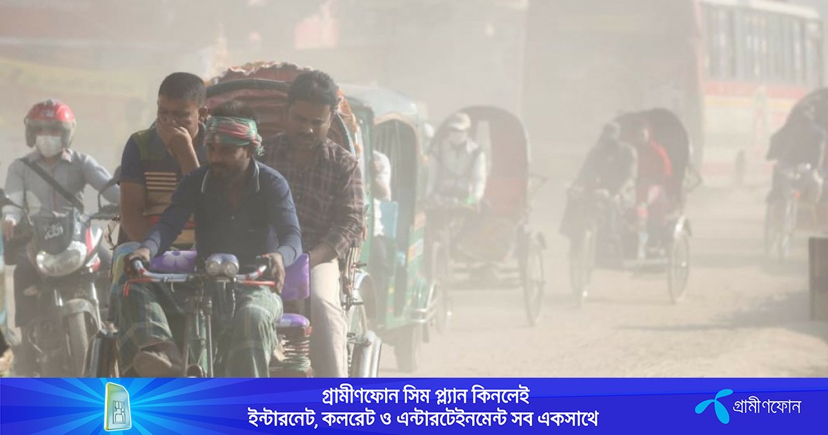 Dhaka air quality remains unhealthy amid heatwave