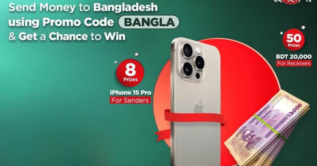 ACE Money Transfer holds 'Salam Bangladesh' campaign