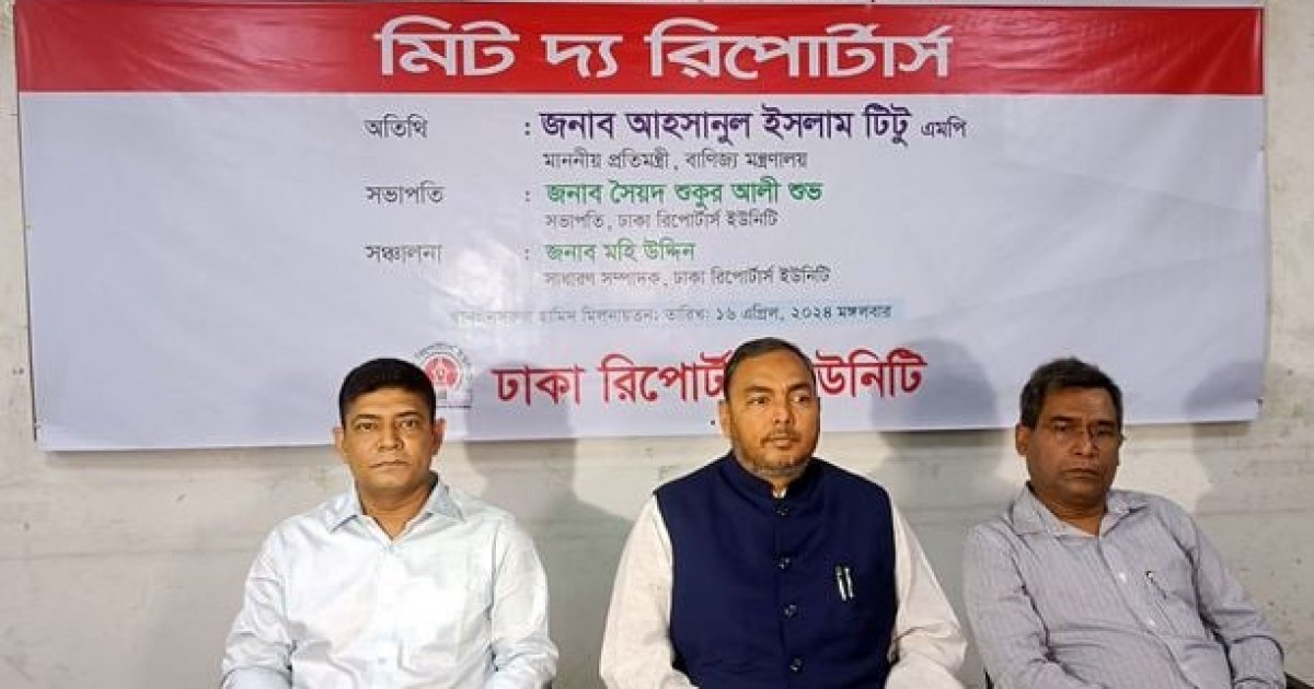 Titu: No scope to hike prices of edible oil now