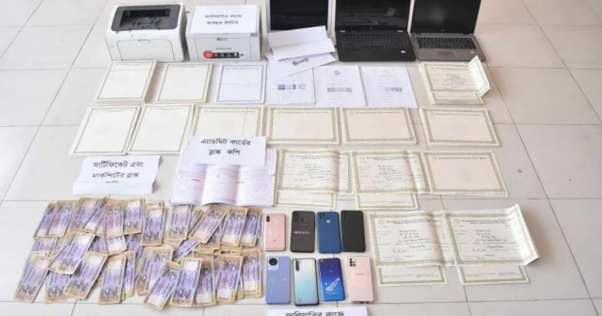 DMP uncovers Technical Education Board forgery ring