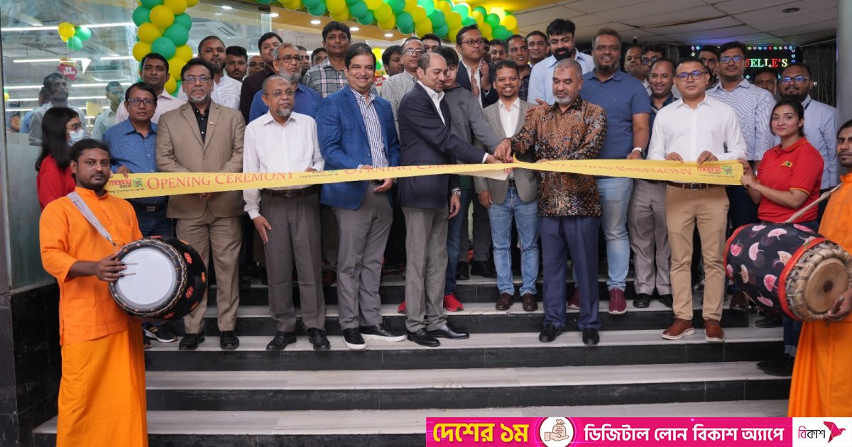 Meena Bazar is now at Shimanto Square