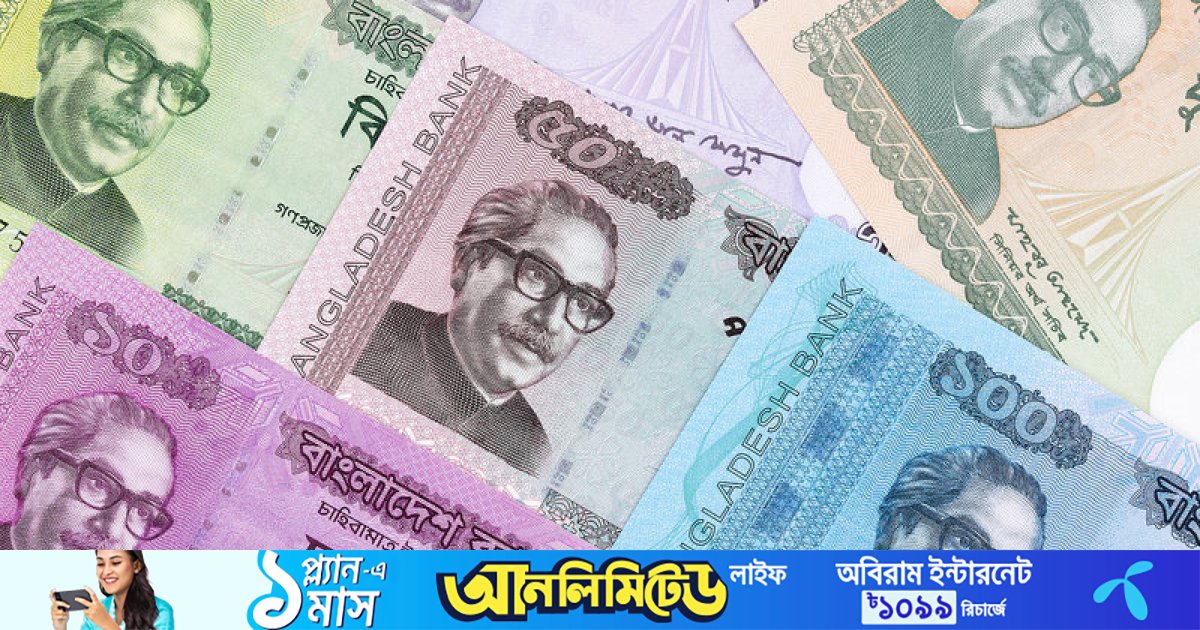 People keeping cash outside banks despite promise of high returns
