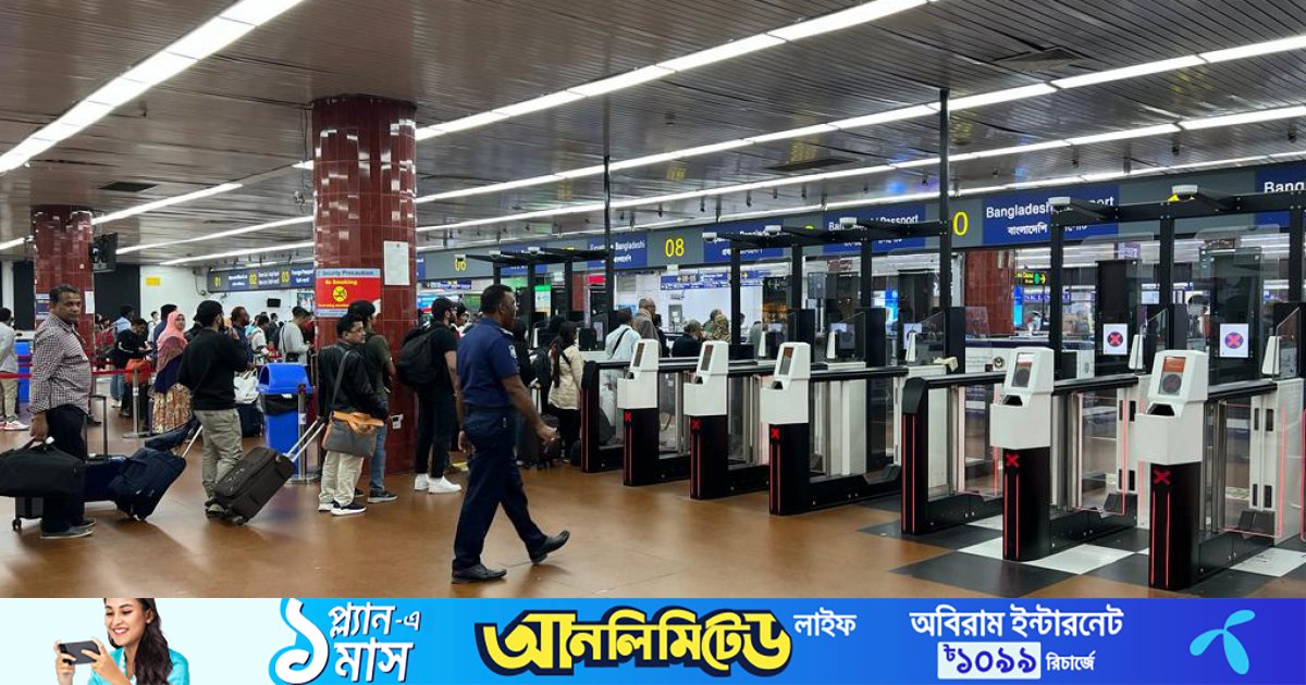 Dhaka airport: Why foreign tourists have bitter experiences at immigration