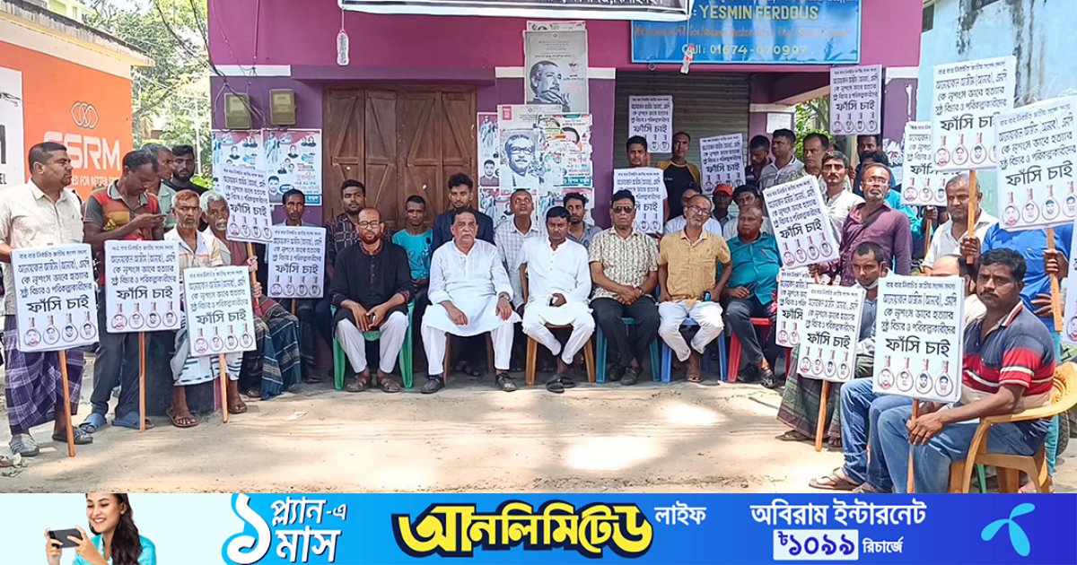 Family, supporters await return of MP Anar’s body