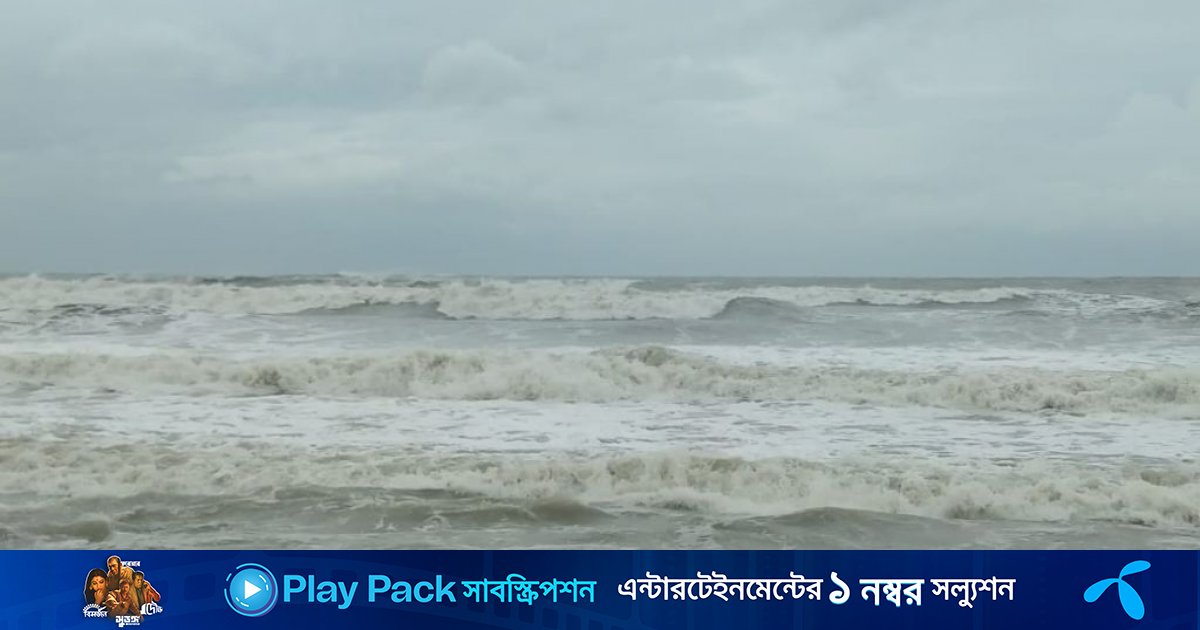 Cyclone Remal quickly approaching coast, 200km away from Payra port