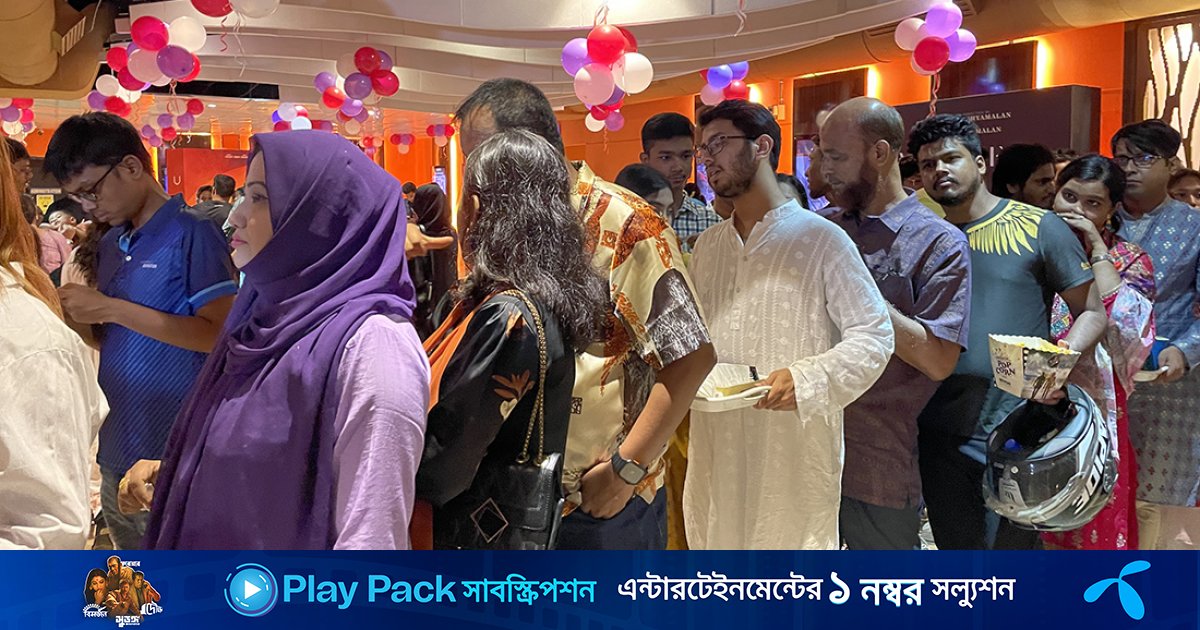 Dhaka's entertainment spots thrive during Eid-ul-Azha holidays