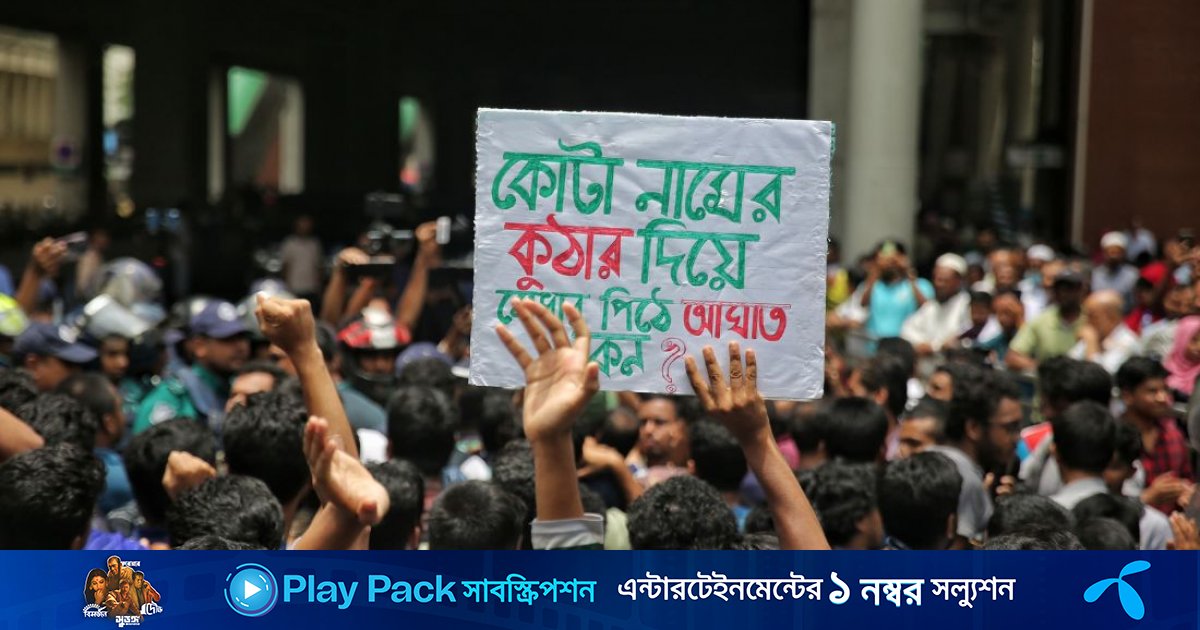 Anti-quota protests: Is it an endless battle?
