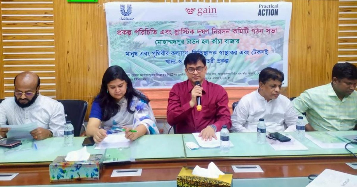 Unilever, Gain to improve environmental sustainability, public health ...