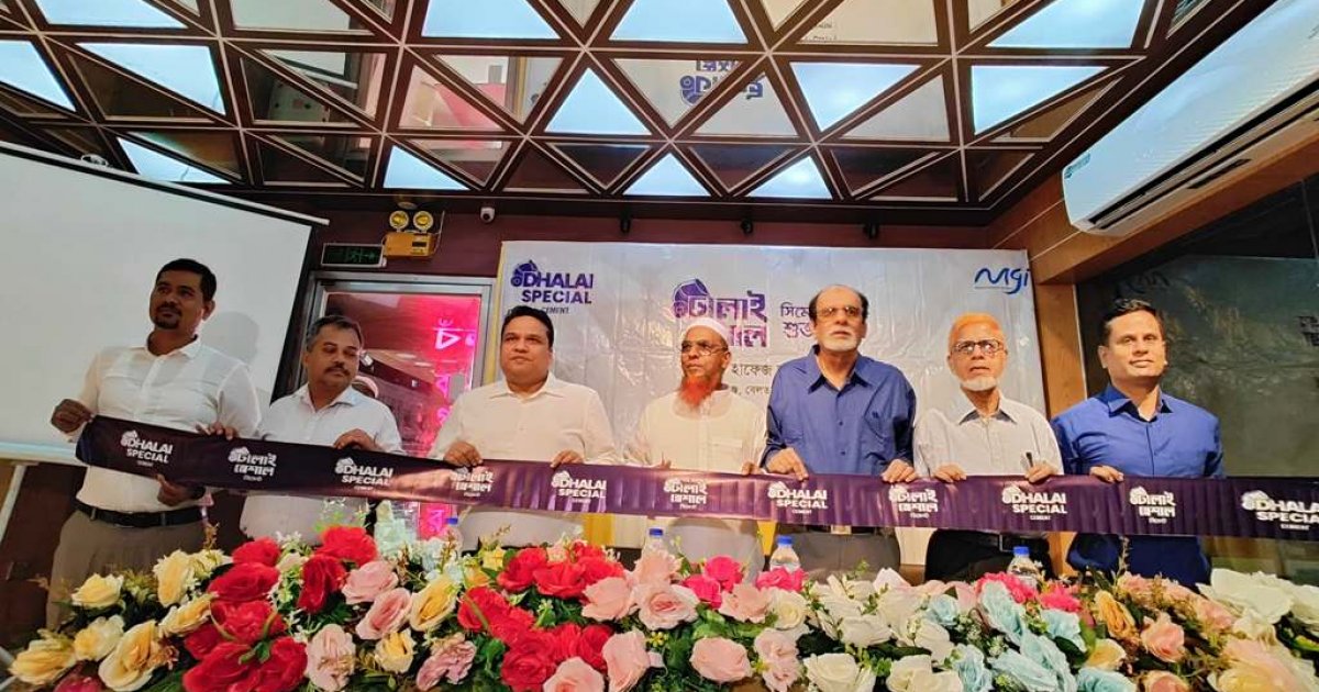 ‘Dhalai Special Cement’ dealer inaugurated in Barisal