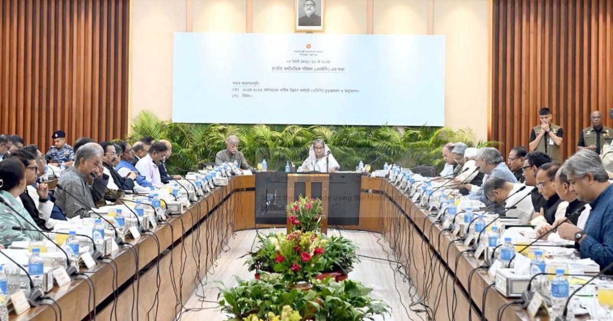 Local Government Division gets highest allocation in ADP for FY25