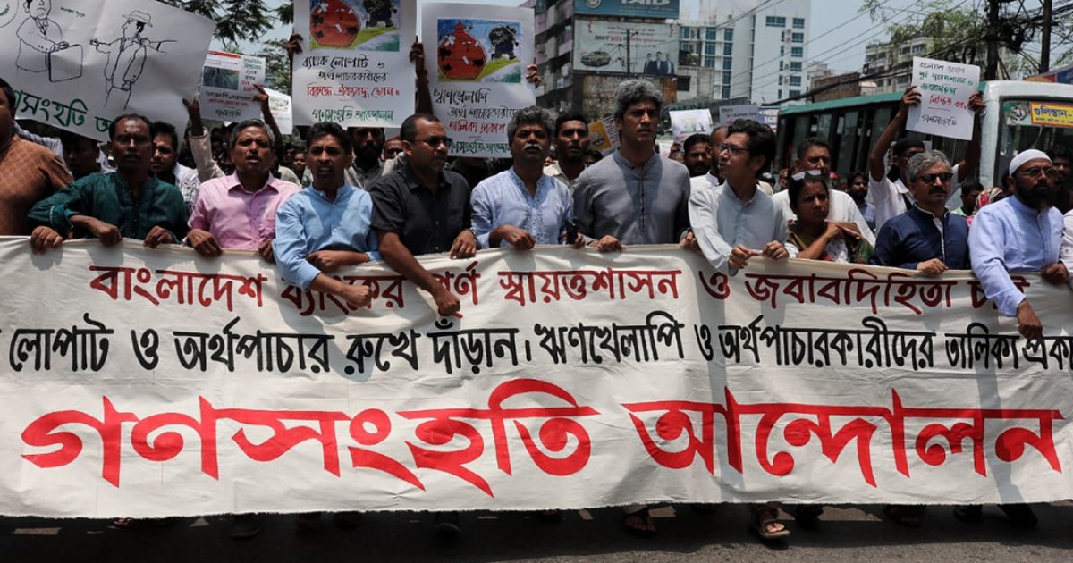 Police foil Ganosamhati Andolon’s bid to besiege Bangladesh Bank