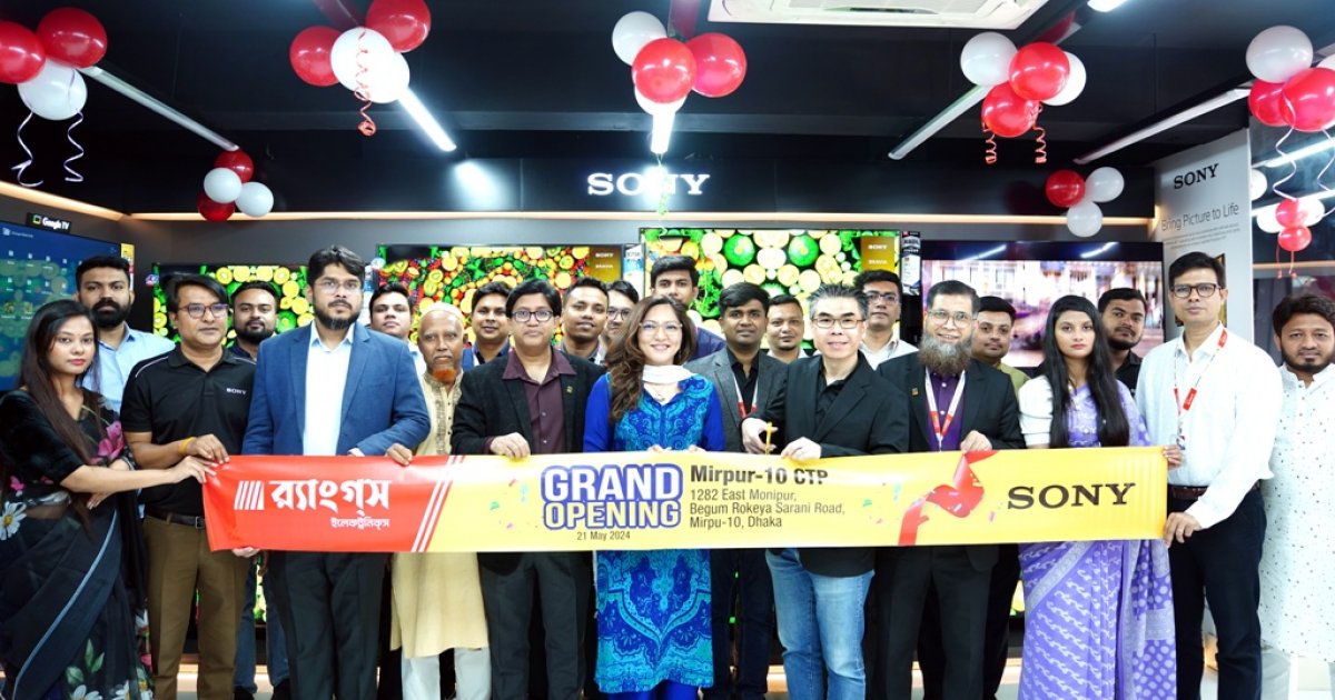 Rangs Electronics launches Mirpur-10 showroom