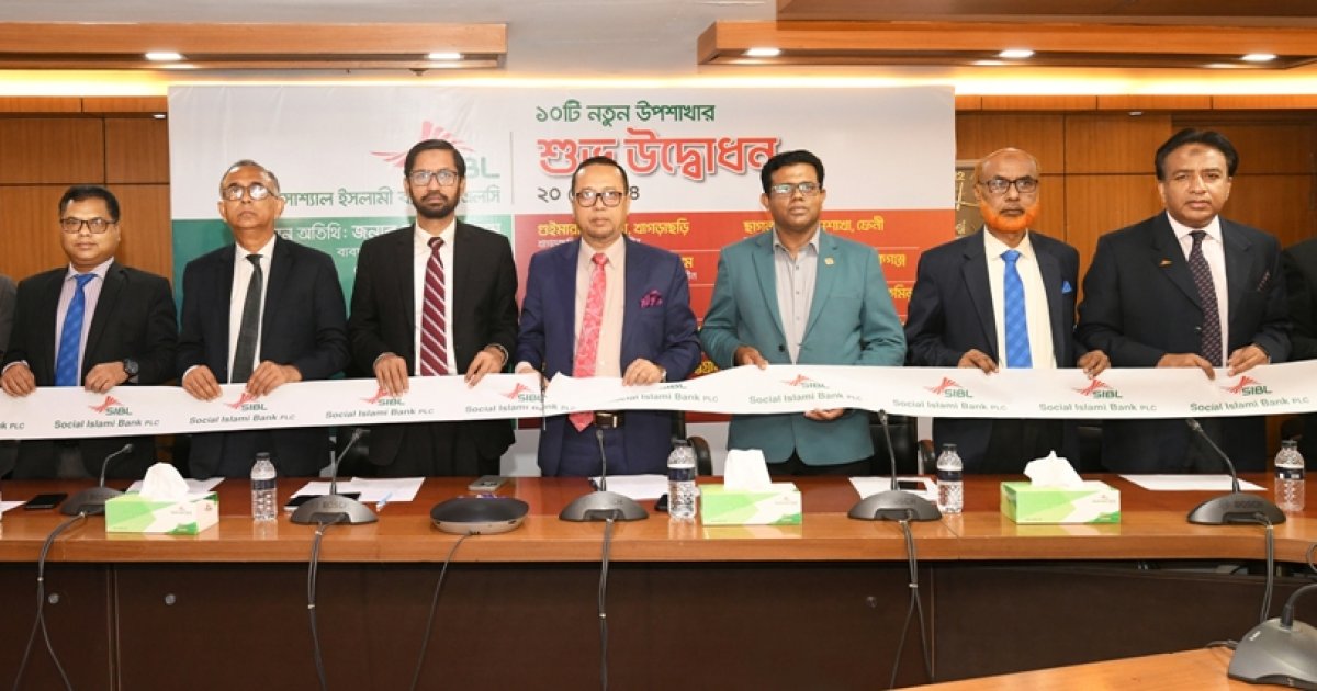 Social Islami Bank opens 10 sub-branches