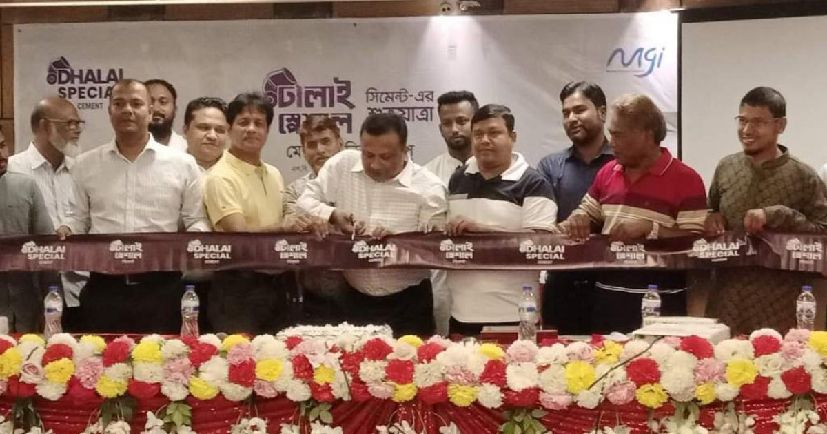 ‘Dhalai Special Cement’ dealership launched in Sirajganj