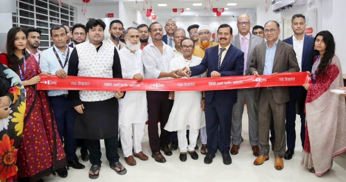 UCB inaugurates new outlet in Matuail