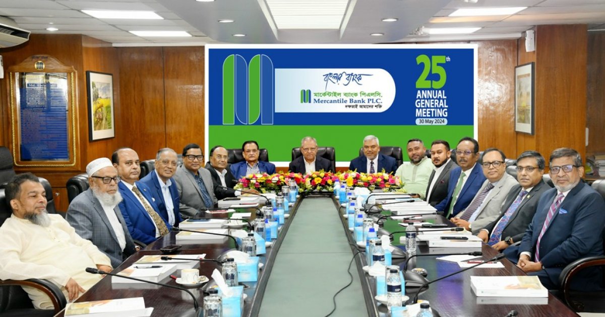 Mercantile Bank holds 25th AGM