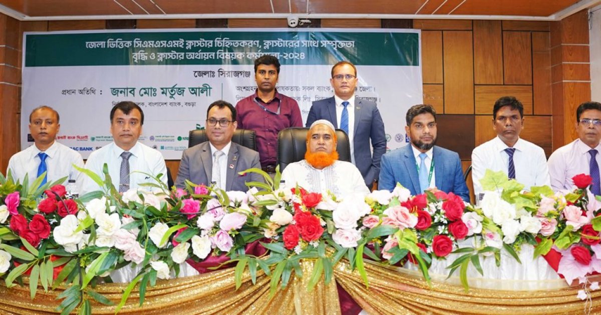 NBL holds Workshop on CMSME cluster in Sirajganj