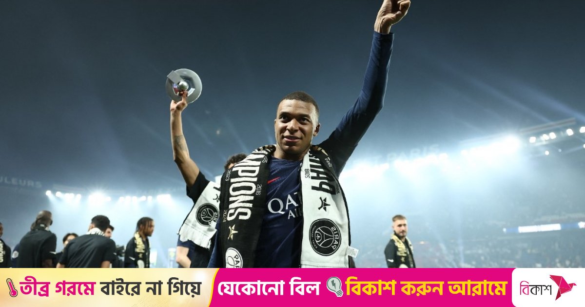 Mbappe bids farewell to PSG fans with defeat in final home game