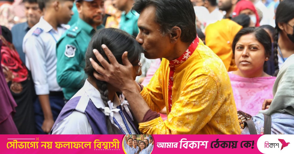 How to check SSC exam results