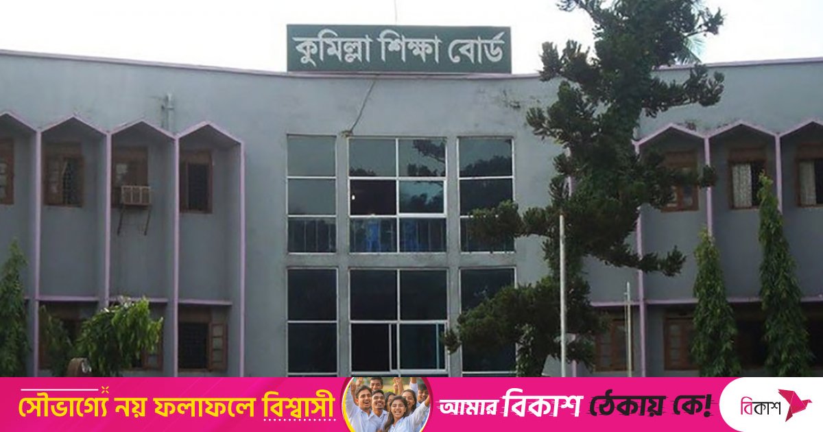 SSC results: Pass rate, number of GPA-5 increase in Comilla
