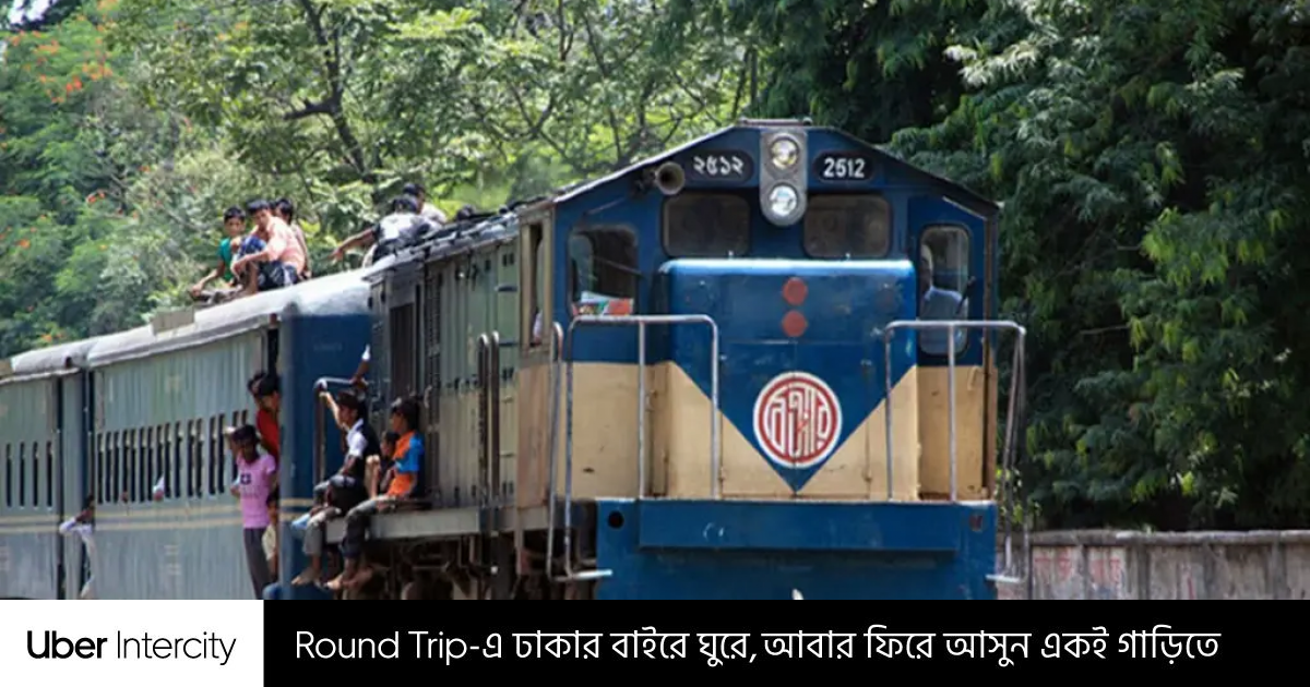 Bangladesh Railway aims to modernize signal system to prevent accidents
