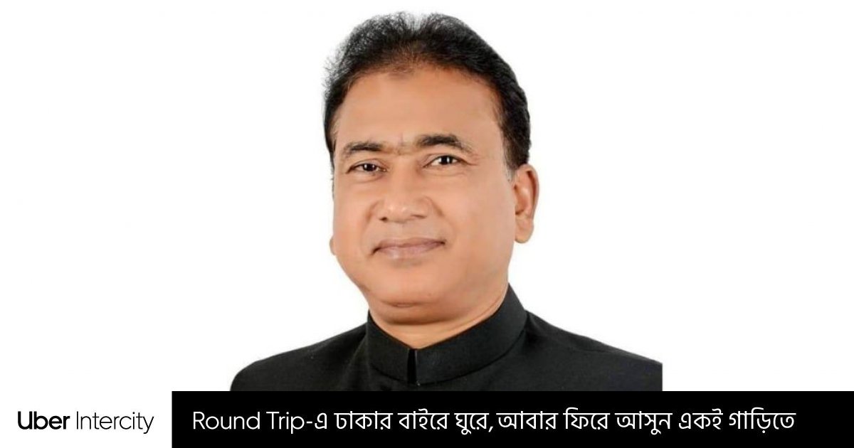 MP Anar murder: What the case statement says