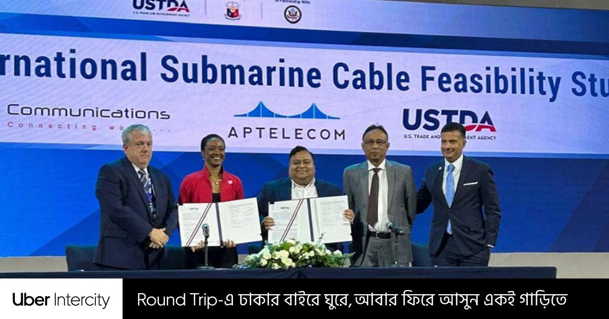 USTDA, CdNet to boost Bangladesh's 5G internet with Bagha-1