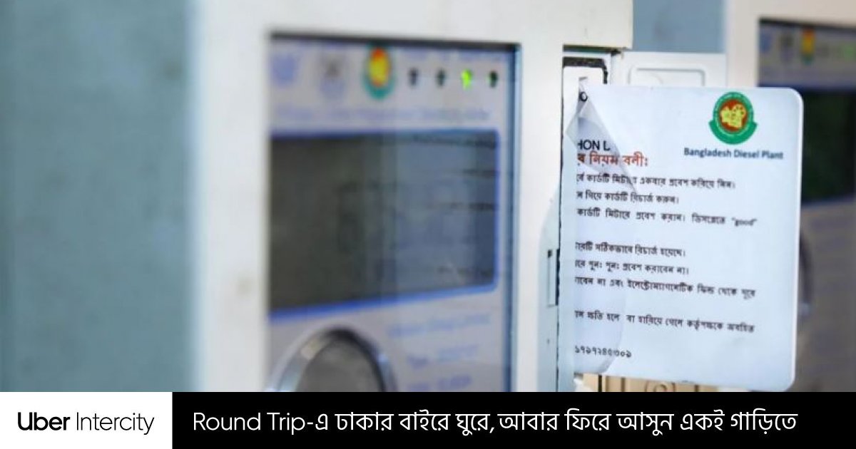 Electricity woes: Complaints mount over prepaid meter charges