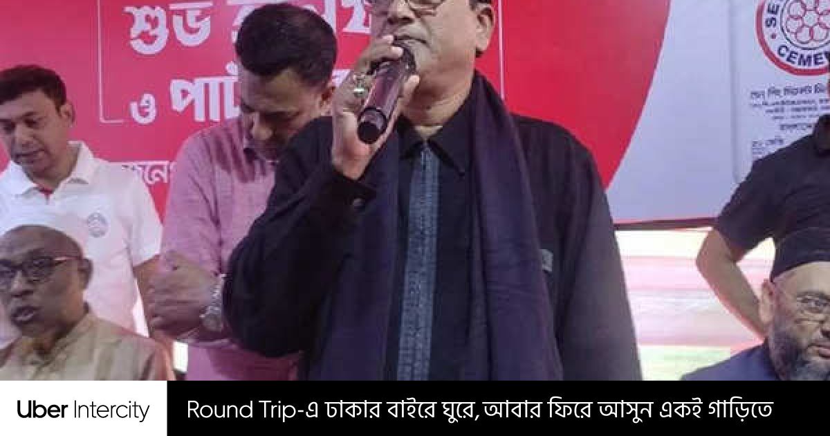 Shadows across the border -- who killed Anwarul Azim?