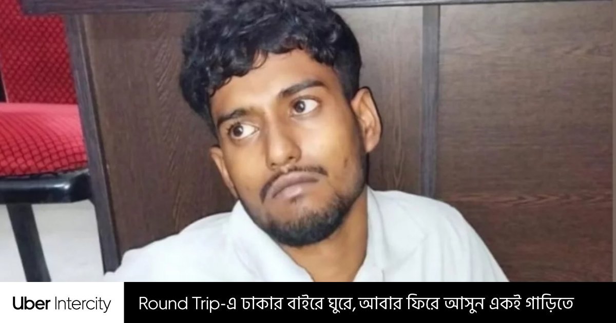 MP Anar’s murder: Who is Jihad?