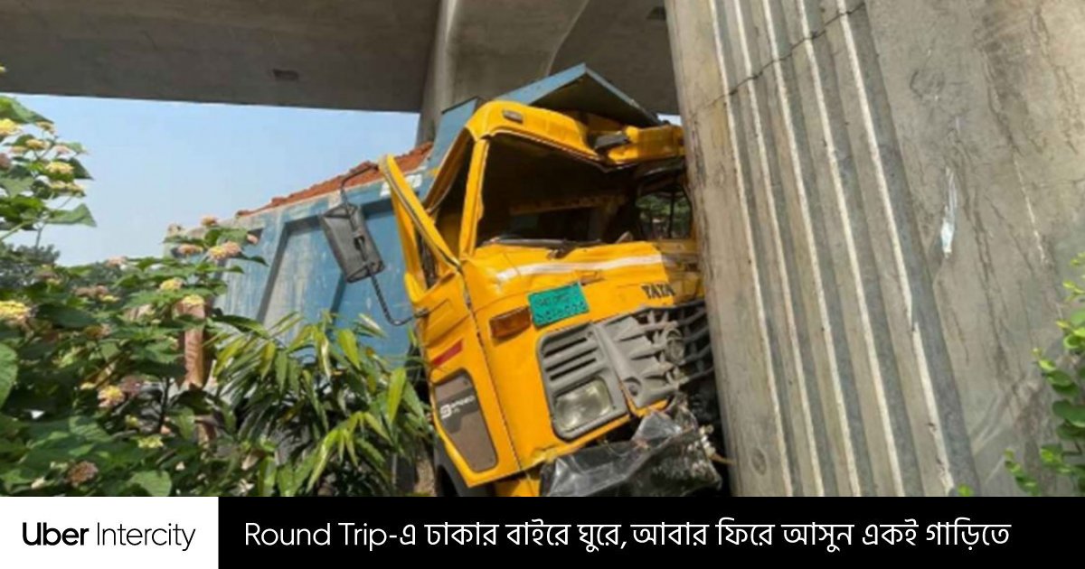 Truck hits metro rail pillar in Agargaon