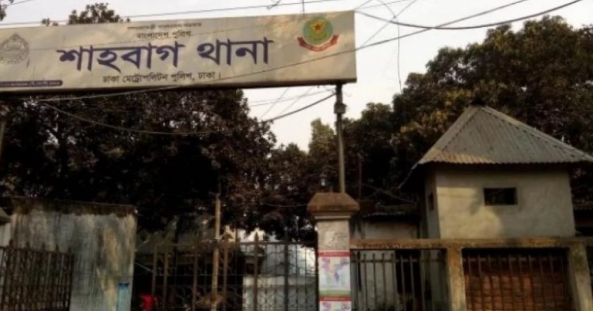 Where will Shahbagh police station be relocated?