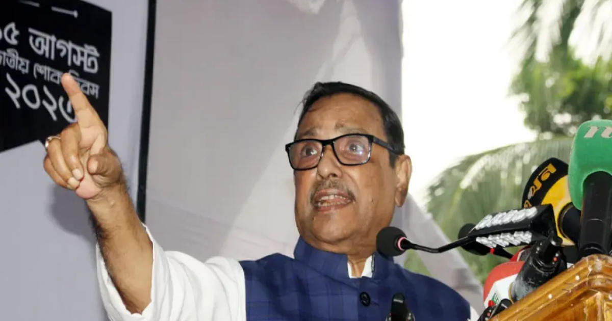 Quader: Six-point movement was turning point in independence struggle