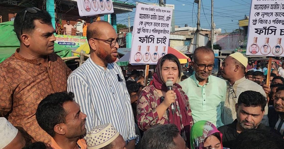 MP Anar’s daughter set to go to Kolkata soon