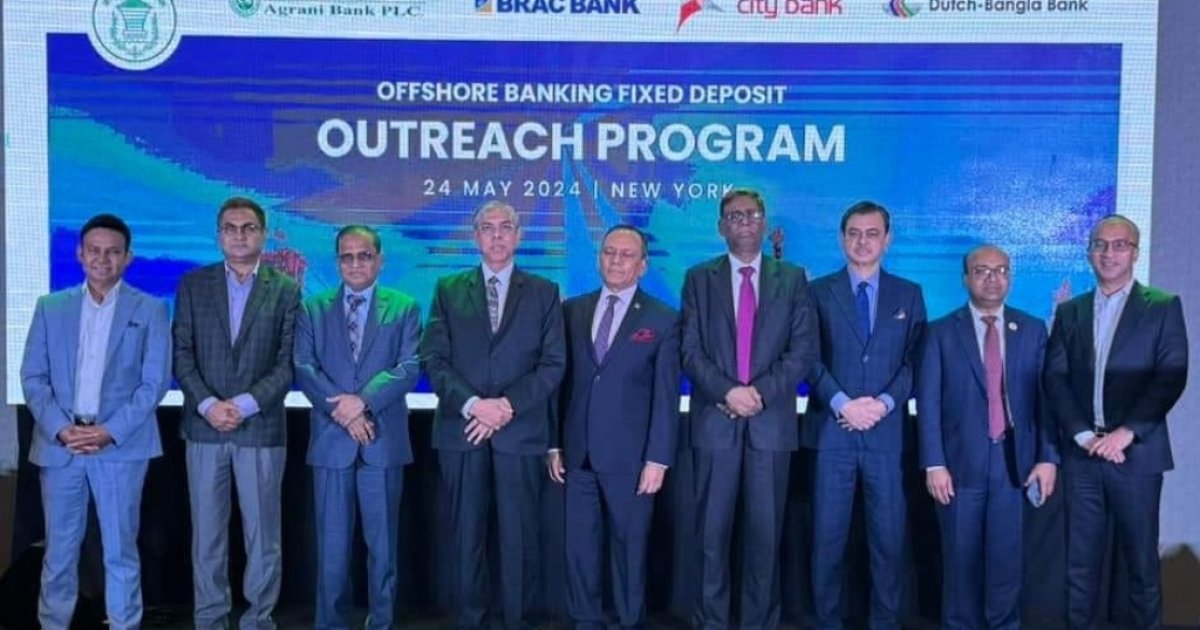 Brac Bank promotes offshore banking product among NY expats