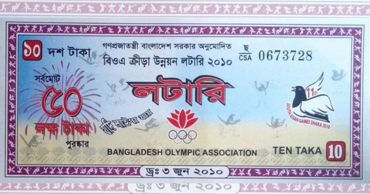 Lottery ticket prices to climb up