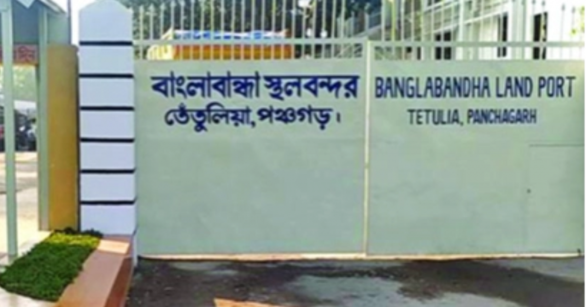 Eid-ul-Azha: Trade via Banglabandha land port to remain suspended for 7 ...
