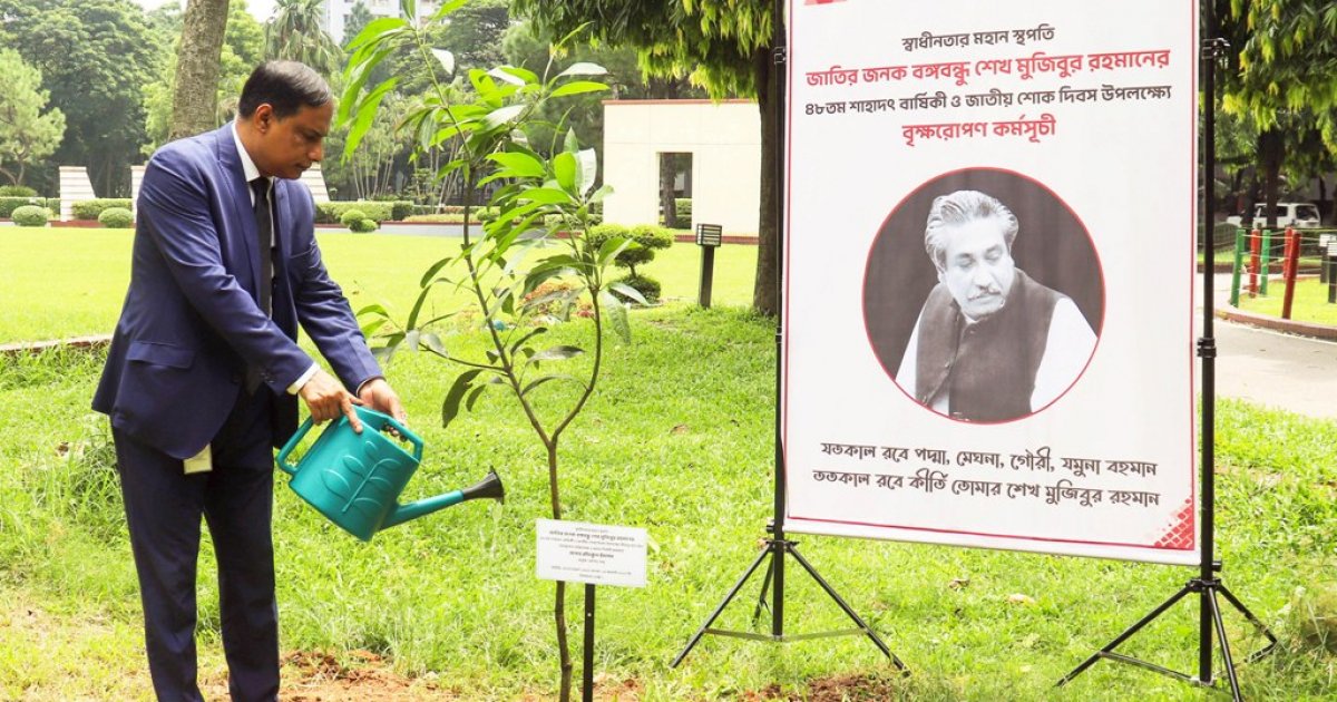 Shimanto Bank plants trees to mark National Mourning Day