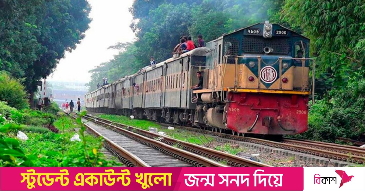 Commuter trains to run on short distances from Thursday